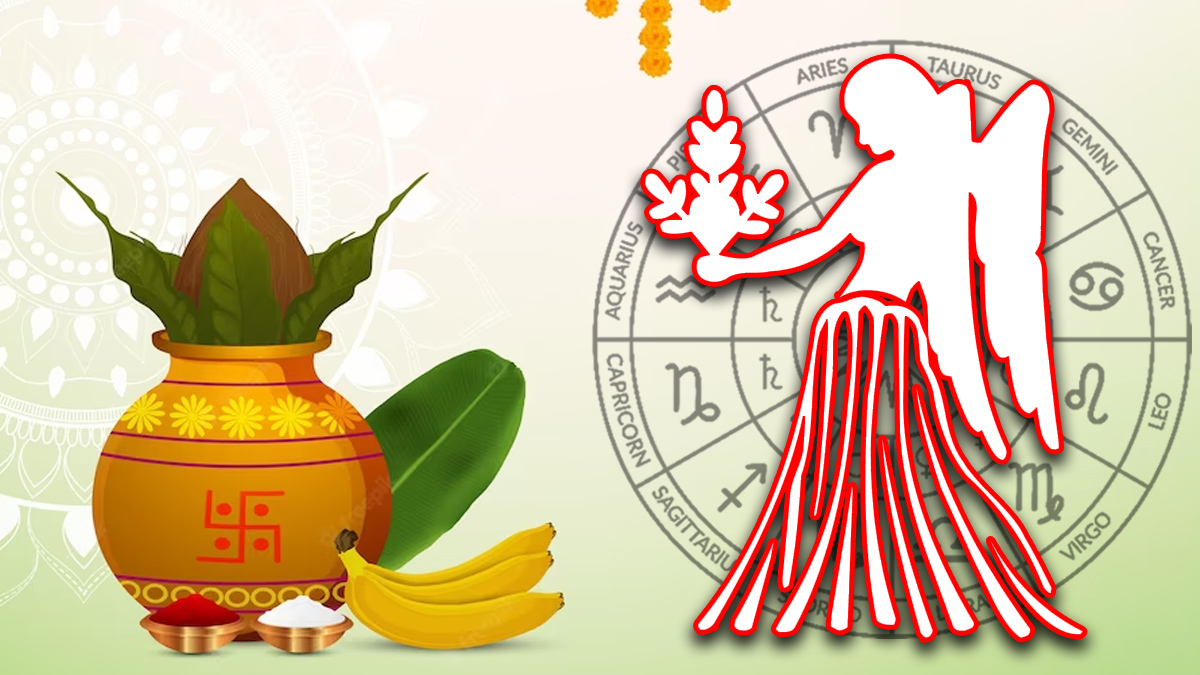 Kanya Rashi Ugadi Rashi Phalalu 2023: ఉగాది 2023: కన్యారాశి డబ్బు మరియు ...