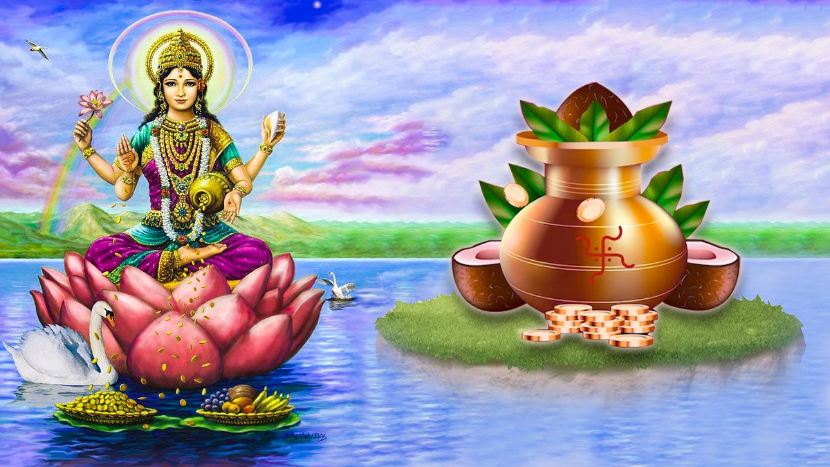 Akshaya Tritiya 2023:అక్షయ తృతీయ పూజా ఆచారం, బంగారం కొనడానికి శుభ ...