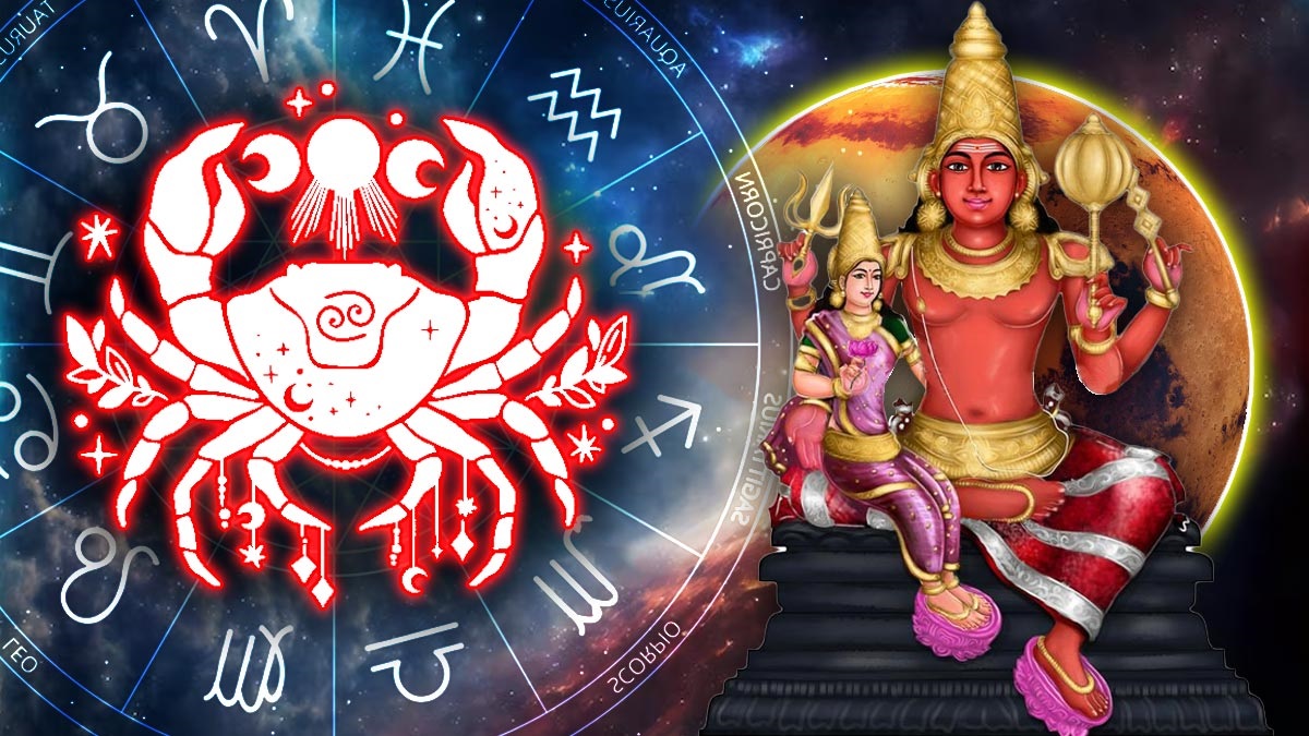 Mars Transit 2023: కుజుడు సంచారం వల్ల దరిత్ర యోగం: మే 10 నుండి జూలై 01 ...