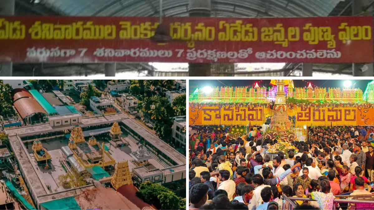 6 వారాలుగా సొంత విమానంలో వాడపల్లికి బెంగళూరు వ్యాపారి, ఈ ఆలయ విశిష్టత ...