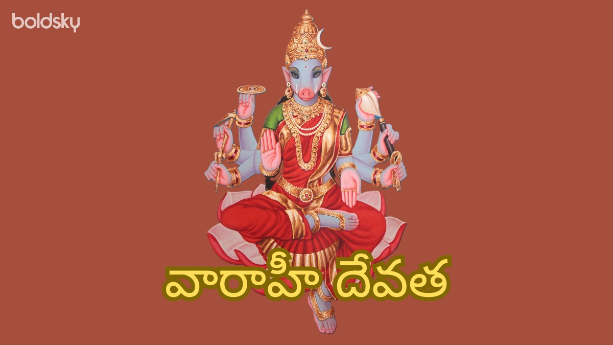 Goddess Varahi: వారాహీ దేవత Story, History, images, Photos, Facts ...