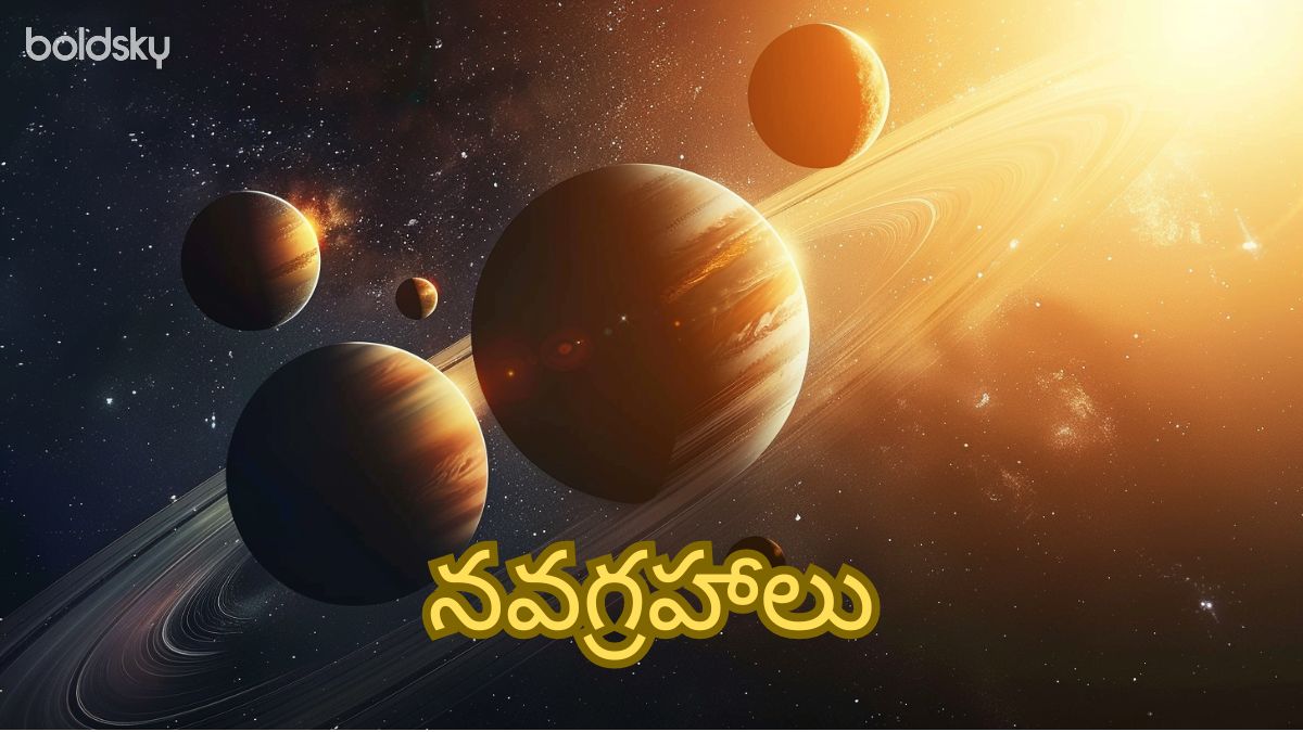 Navagrahas: నవగ్రహాలు Story, History, images, Photos, Facts & Meaning ...