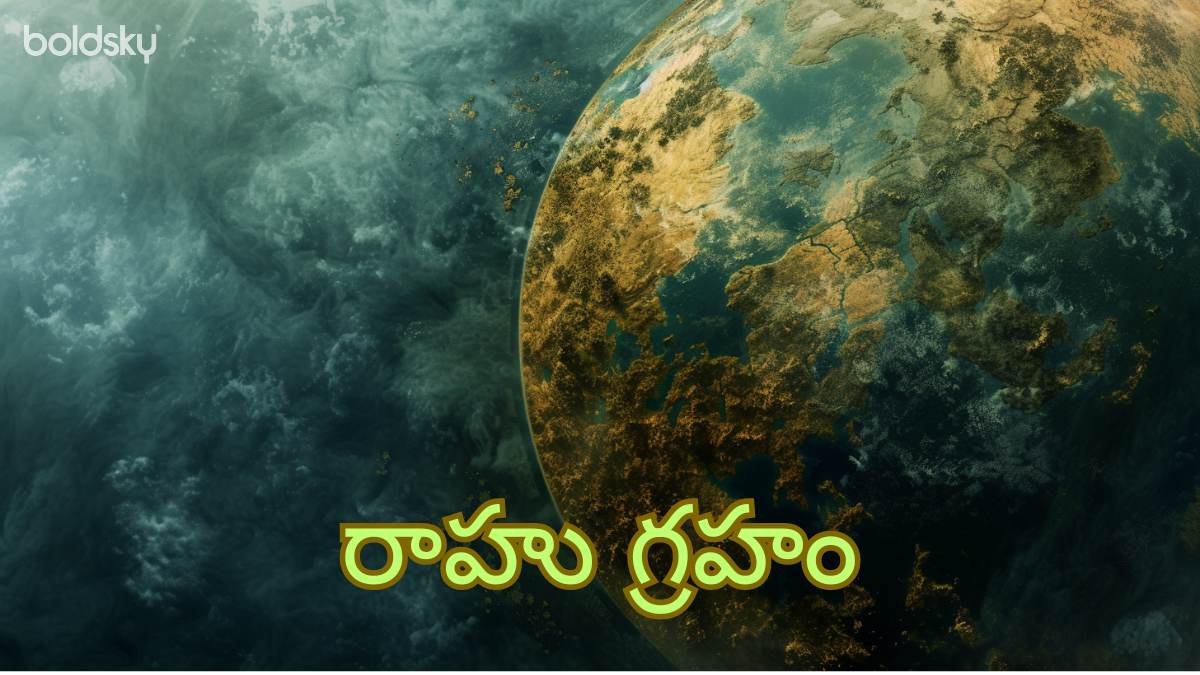 Rahu: రాహు గ్రహం Story, History, images, Photos, Facts & Meaning and ...