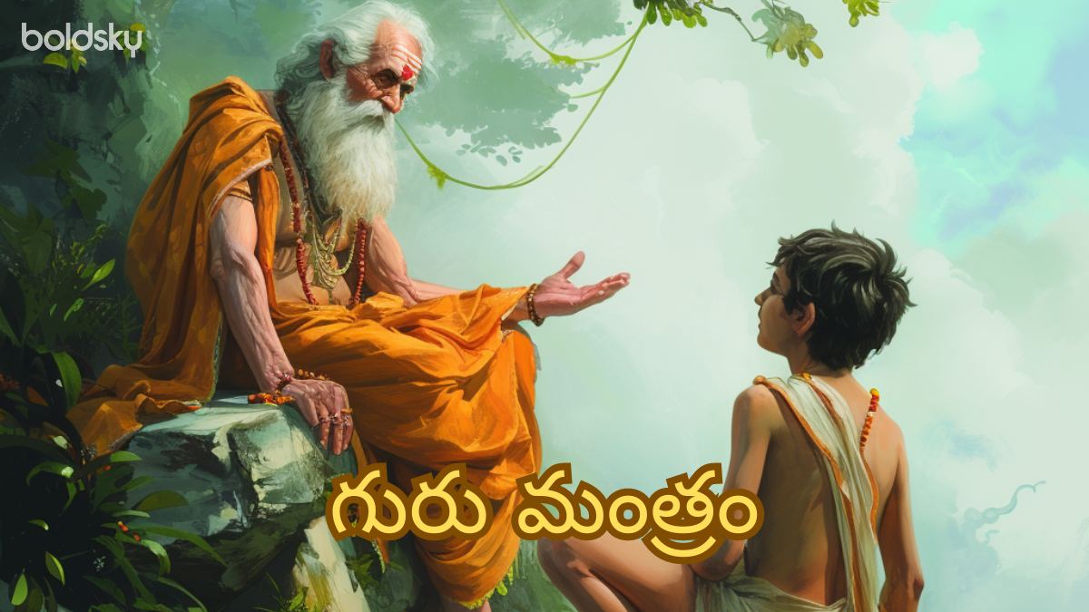 Guru Graha Mantra in Telugu | గురు మంత్రం Slokam, Lyrics, Meaning And ...