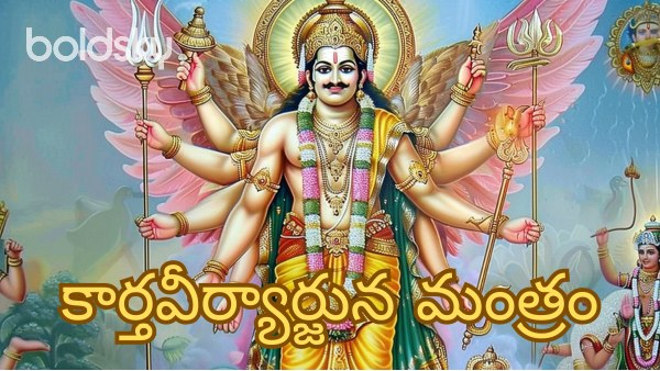 Rudra Mantra in Telugu | రుద్ర మంత్రం Slokam, Lyrics, Meaning And ...